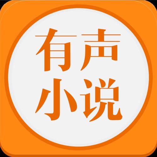 22听书网图标