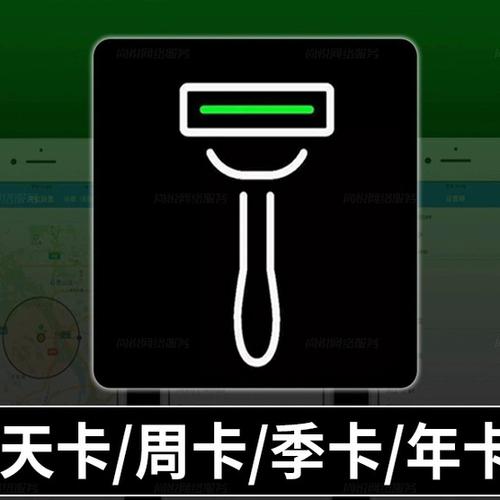 雷蛇激活码怎么拿截图