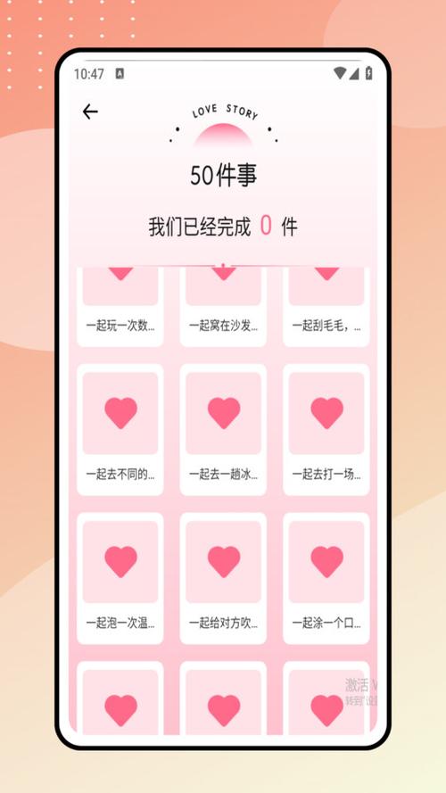 情侣一起攒钱的软件