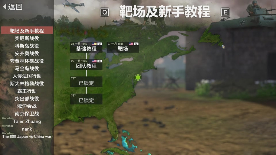 魔兽怎么把小队设置团队界面