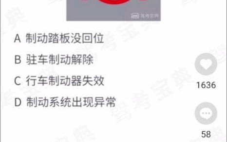 驾考宝典精简500题资源图标