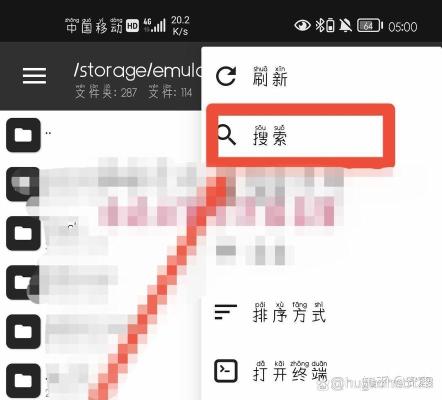 QQ附近测试版怎么玩图标