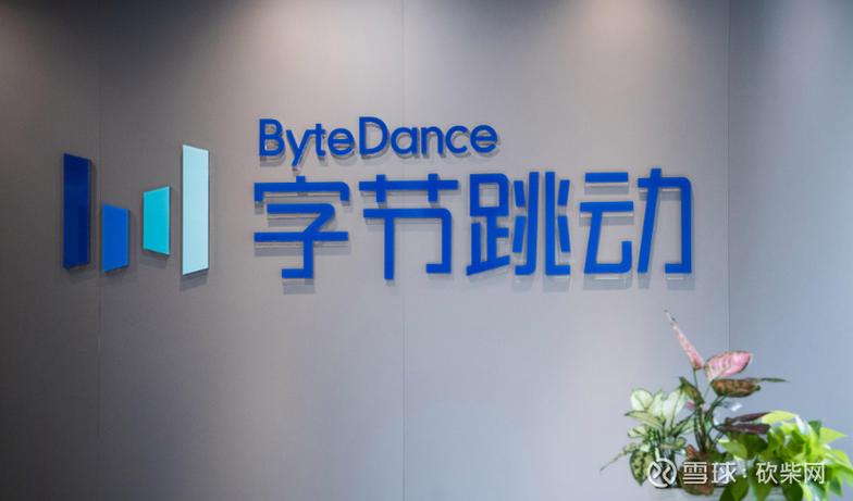 字节跳动与互动百科截图