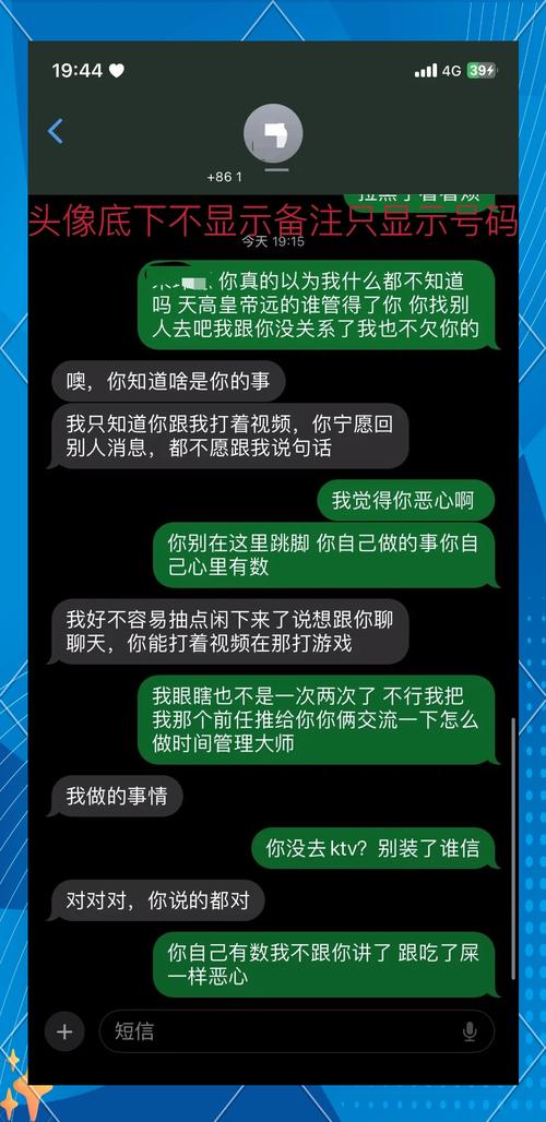 手机被拉黑短信还能发出去吗图标