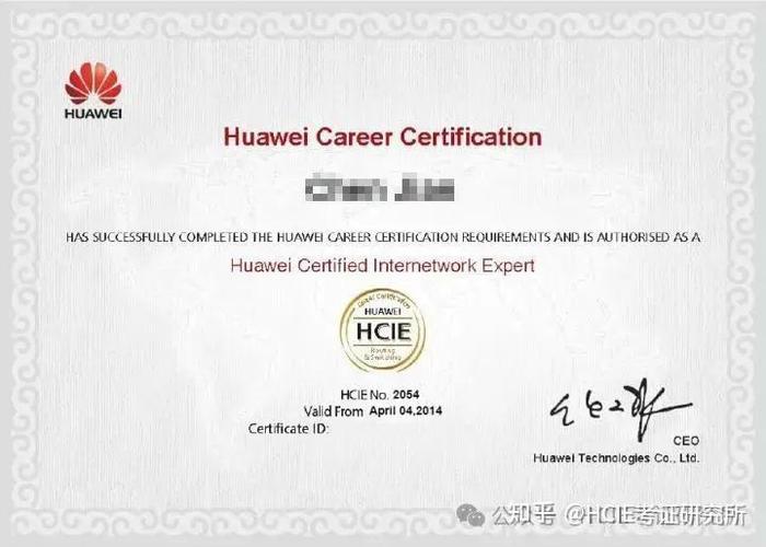 华为解决方案测试工程师怎么样图标