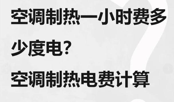 超级省电更耗电是什么原因截图