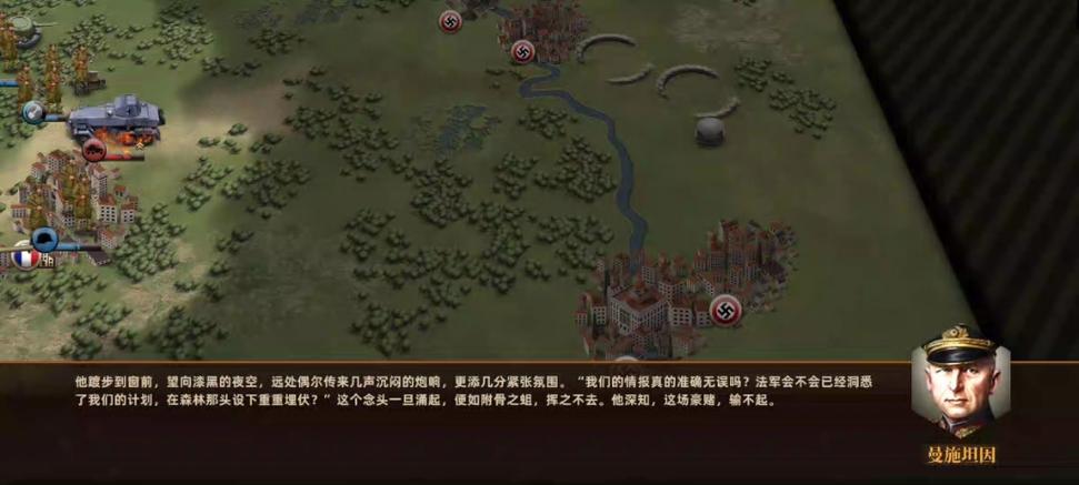 将3战争的延续mod下载7723