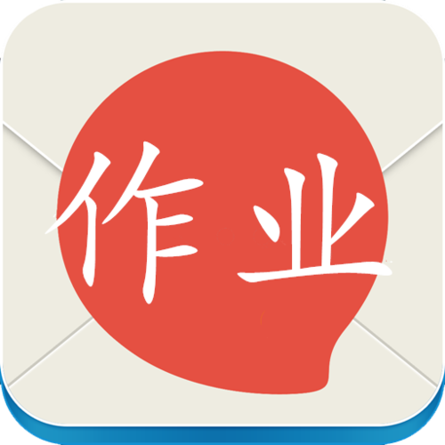 作业管家截图