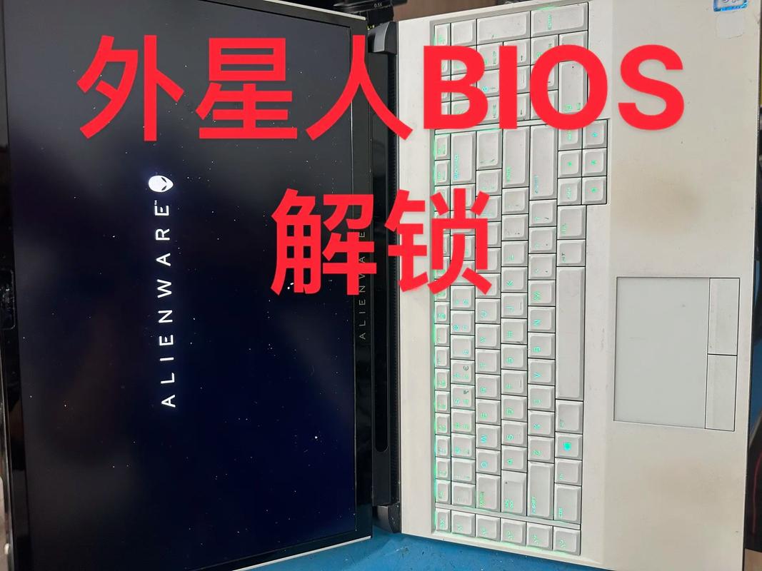 外星人笔记本重置BIOS图标