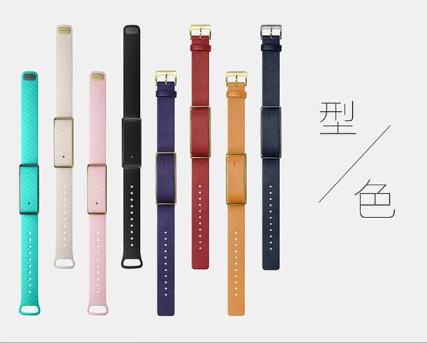 aw600手环用法截图