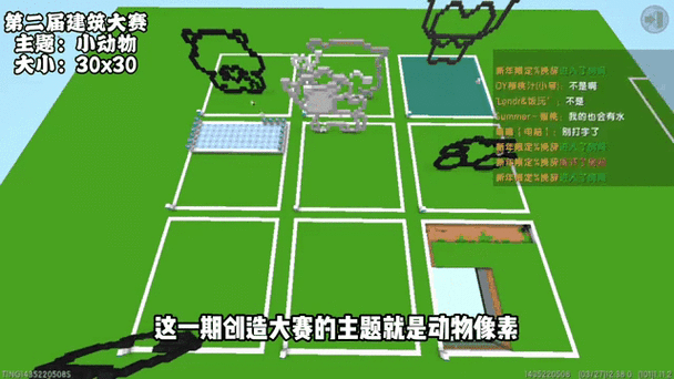 迷你世界如何关闭动物游戏截图