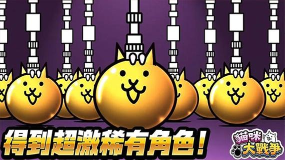 猫咪大战争dog版12.0.0图标