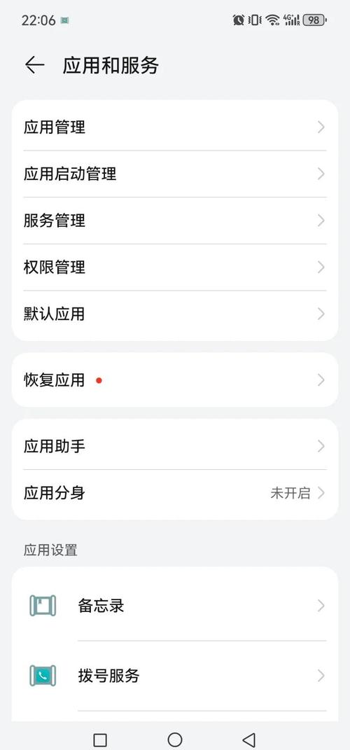买了境外流量为什么用不了图标