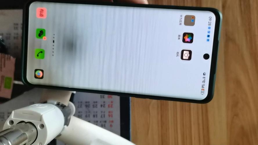 华为手机显示色彩失真截图