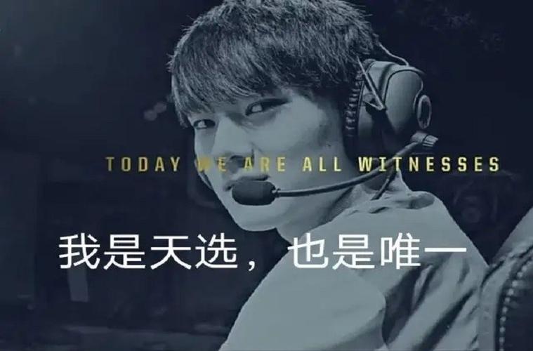 跑跑卡丁车晨曦是哪个战队图标