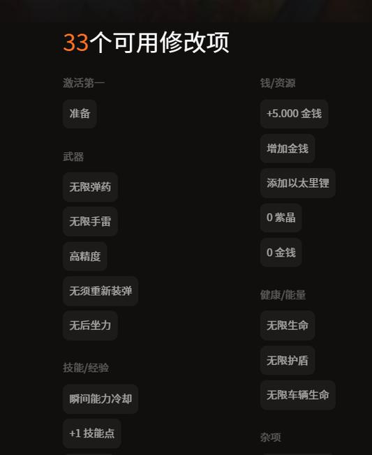 无主之地3 mod图标