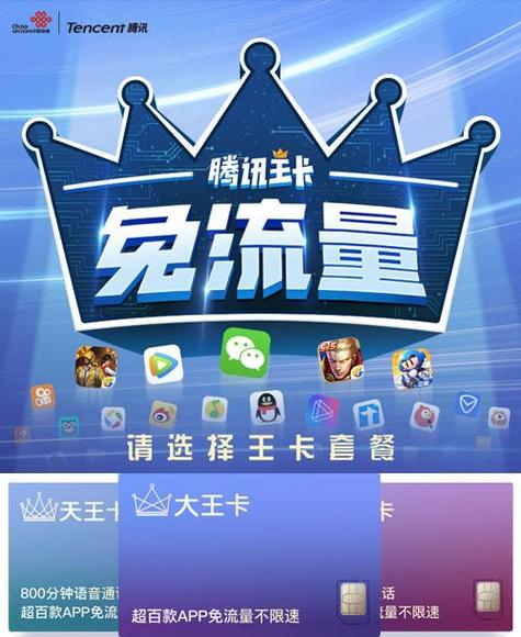 费流量的软件有哪些图标