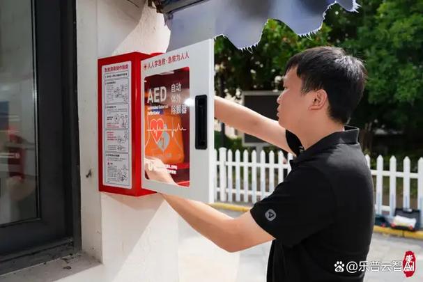普宁市普云医院截图