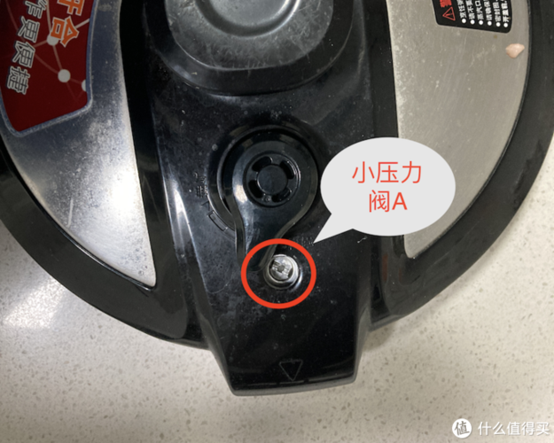 苏泊尔电压力锅阀门安装图解图标