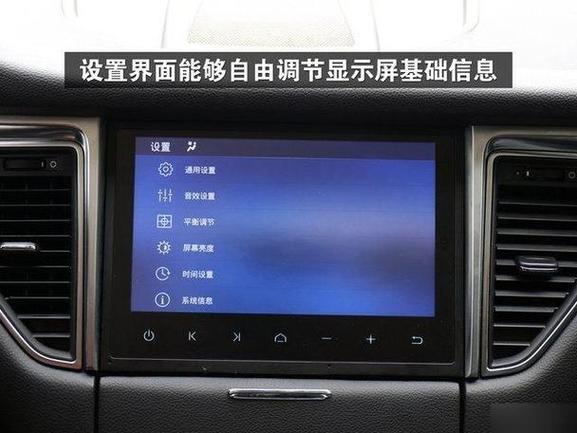 中控屏悬浮式好还是嵌入式好图标