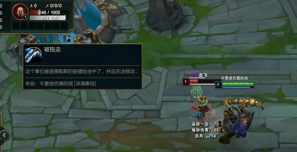 lol自定义状态栏搞笑图标