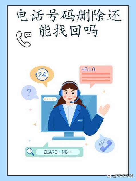 解决qq电话转不过去的方法