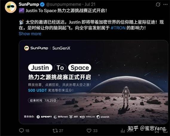 波场tron官网版下载地址图标