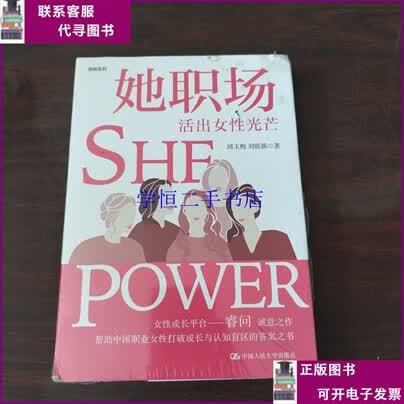女生专业推荐图标