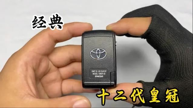 丰田车钥匙泡水了还能用吗截图