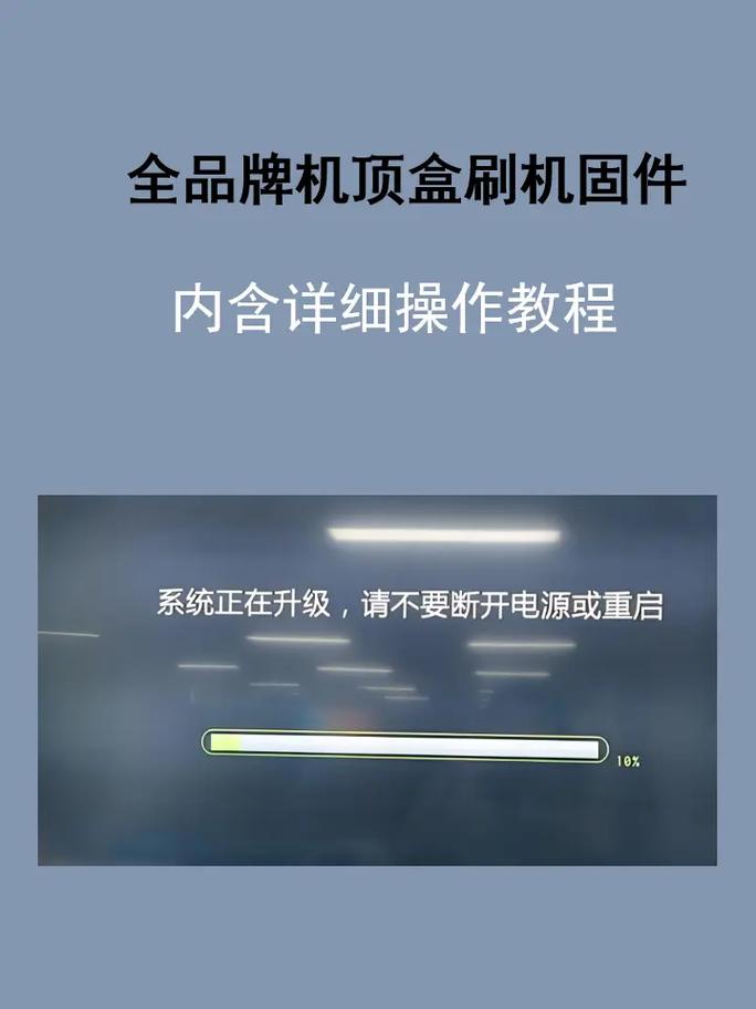 ps3模拟器固件图标