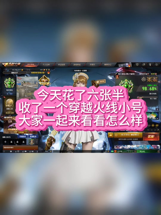 cf回收站多久清空