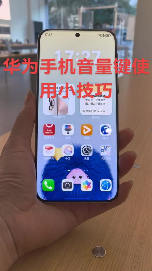 华为手机开机一直响怎么弄截图