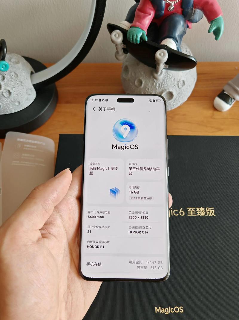 magic6屏幕供应商图标