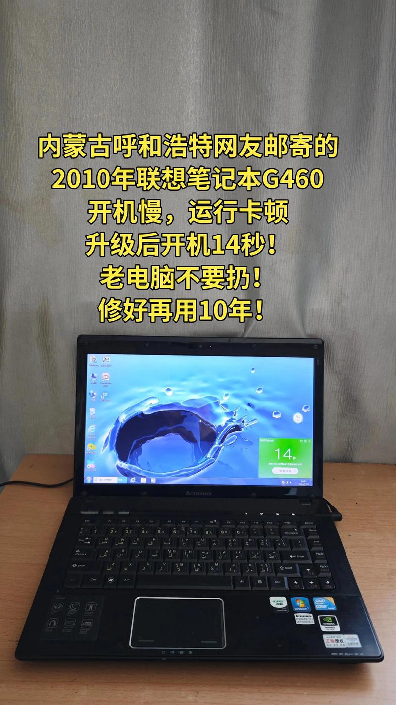 联想应用中心下载安装图标