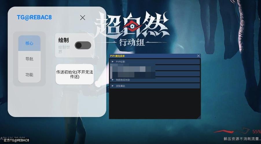 小熊猫免费公益辅助截图
