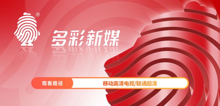 iptv机顶盒破解图标