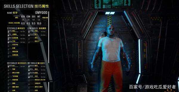 scum单人模式作弊码有哪些图标