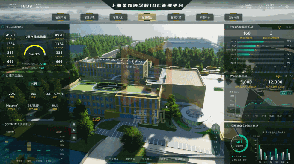 网络教学平台武汉理工大学截图