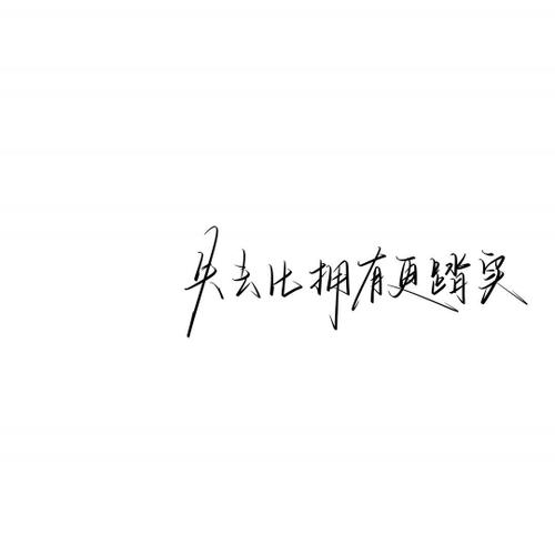 白色字体配什么颜色背景图标