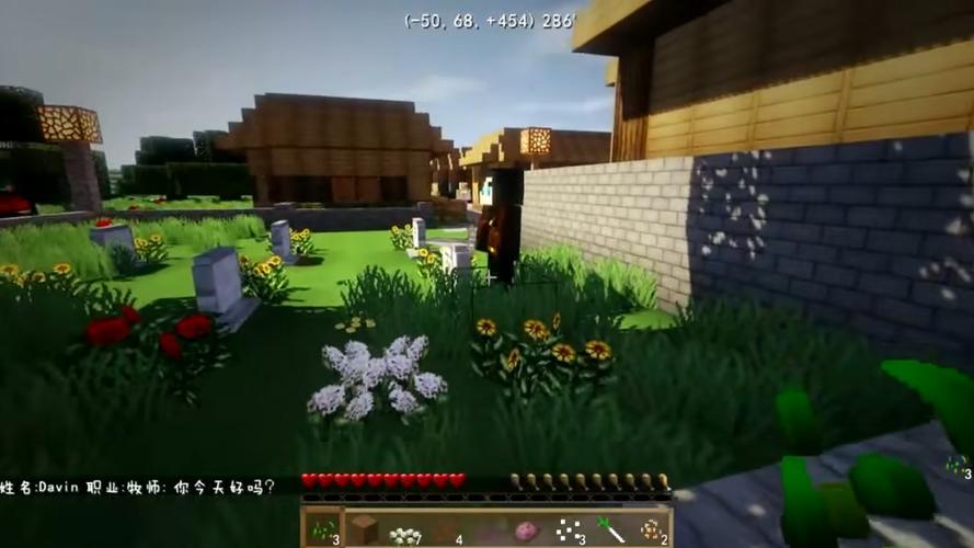 我的世界生活大冒险mod图标