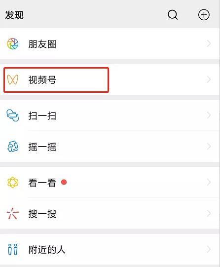 搜一搜搜索图标