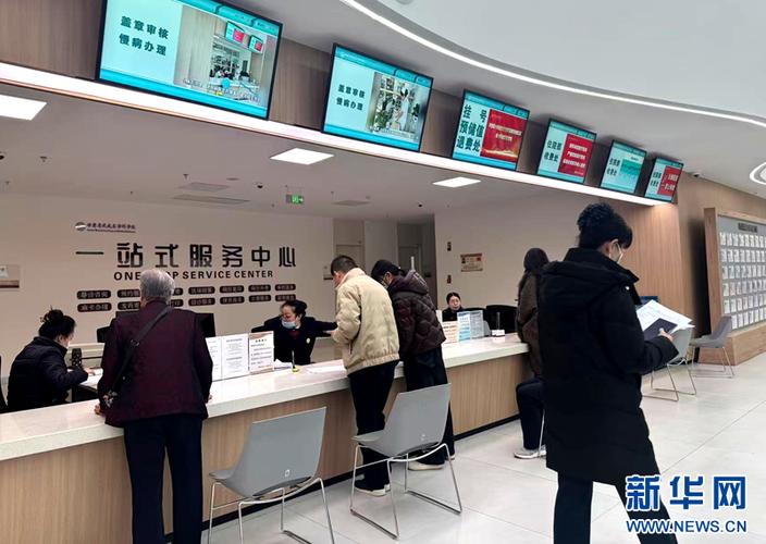 肿瘤医院咨询电话24小时人工图标