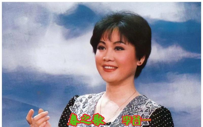 李谷一演唱的《北国之春》图标