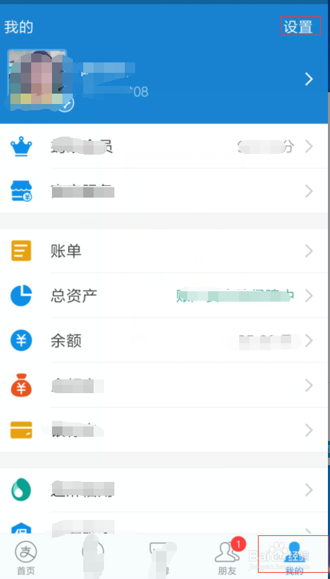 支付宝最新版本需要更新吗图标