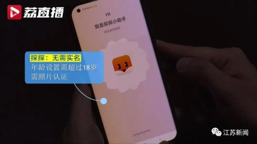 吃鸡怎么解除未成年游戏限制图标