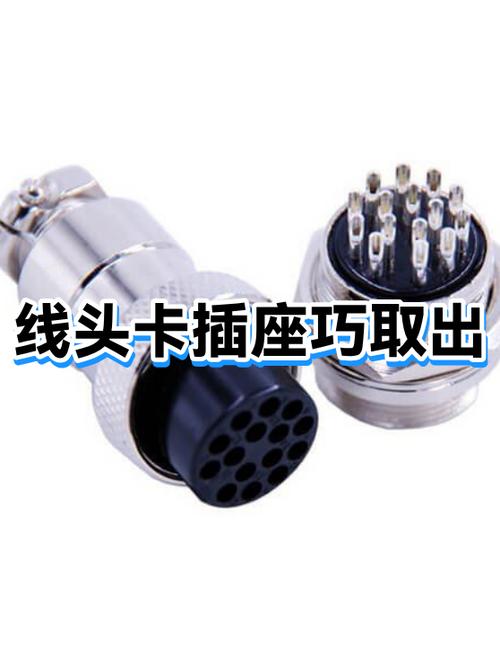 插座里有东西怎么取出截图