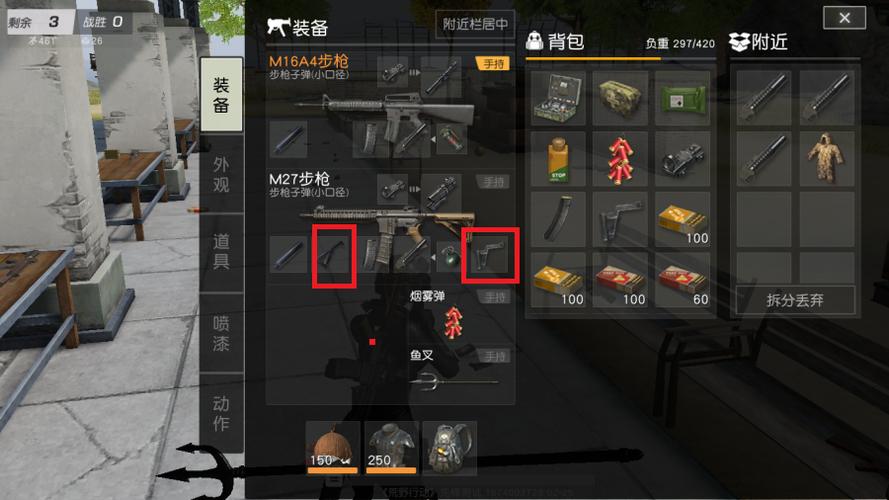 荒野行动游戏辅助工具图标