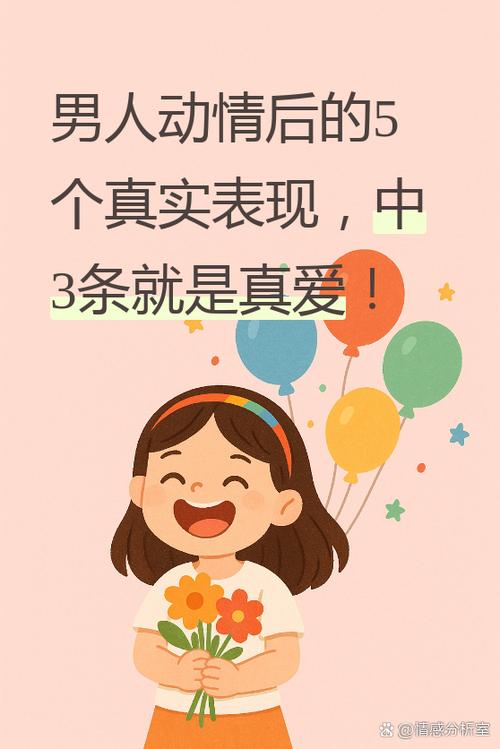 二狗app脱单是真的假的截图