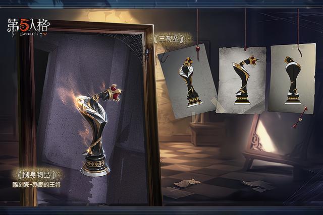 第五人格雕刻家挂件图标