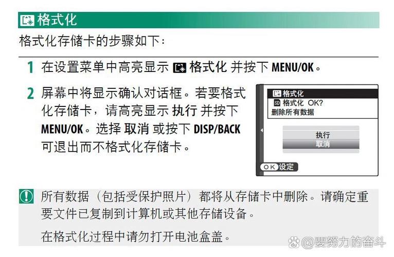相机一直显示储存卡错误是什么原因截图